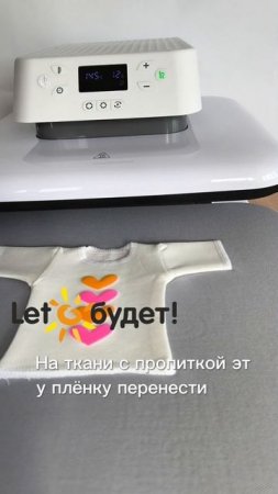 Правила переноса Объемного  термотрансфера
