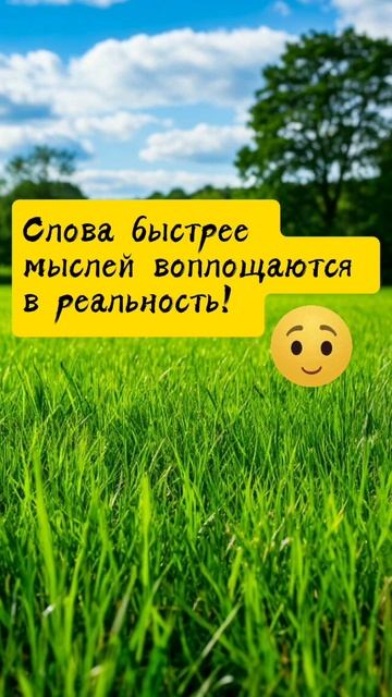 Позитивная весна!