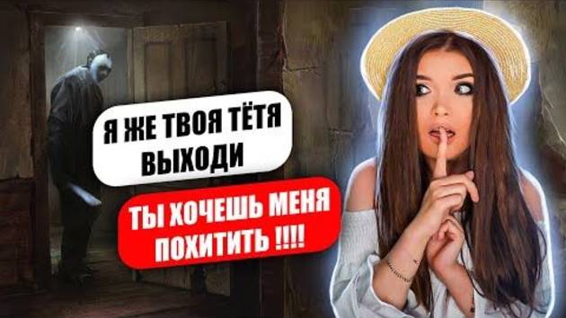 Елена Райтман|📹 ЖУТКИЙ ШКОЛЬНЫЙ АВТОБУС! ФИНАЛ ЖУТКИЕ ЧАТЫ В WHATSAPP