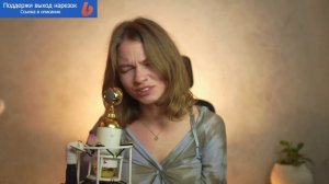 Только песни со стрима Саши Квашеной от 26.03.2025