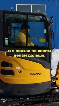 #zauberg #зауберг #экскаватор #миниэкскаватор #спецтехника
