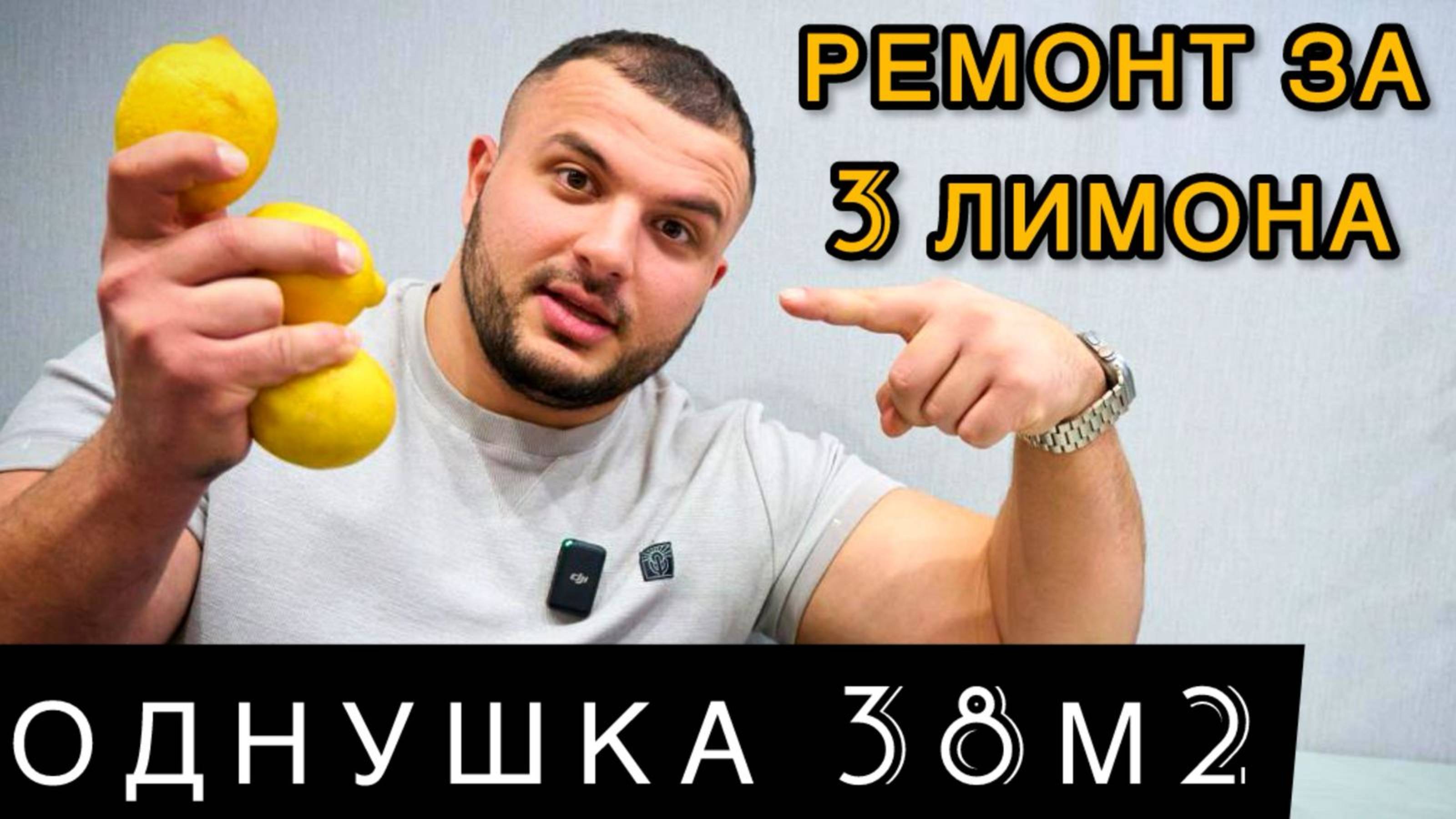 РУМТУР ОДНУШКИ ДЛЯ ШКОЛЬНИКА, В КОТОРОЙ ПРОДУМАНО ВСЁ! ОБЗОР ОДНОКОМНАТНОЙ КВАРТИРЫ - 38м2