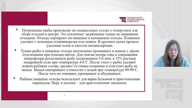 Рациональные формы организации производства