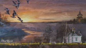 Россия