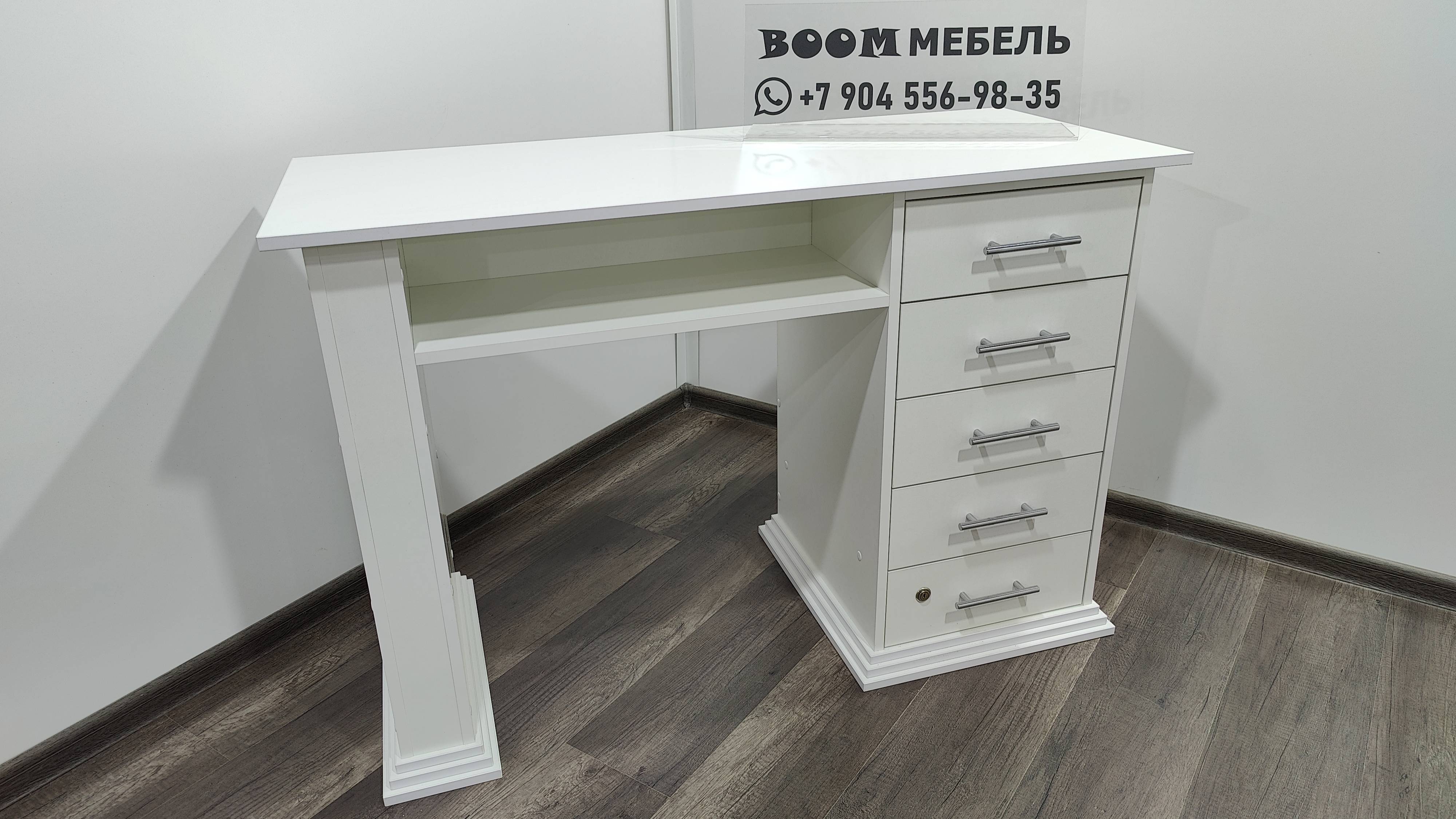 Маникюрный стол с галтелями