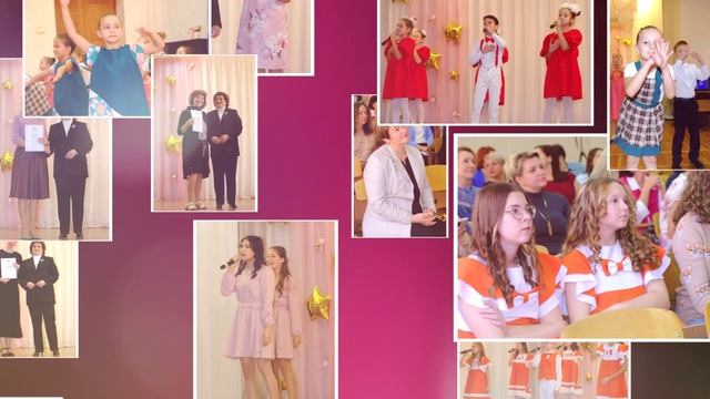 День учителя