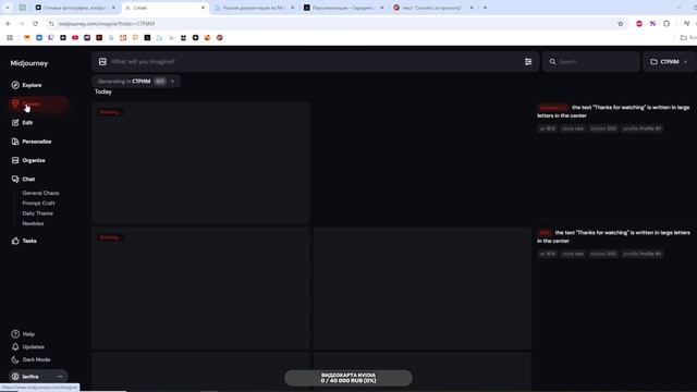Создаю заставки для нарезок используя свою персонализацию в midjourney