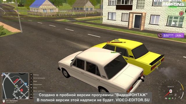 Amazing Online Часть 3 Первый друг