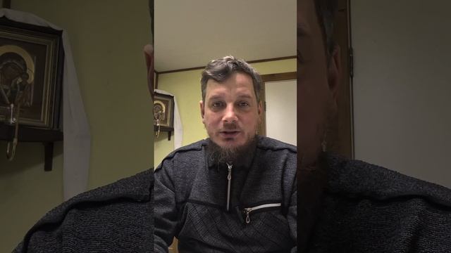 Ответ на комментарий к видео об исповеди.