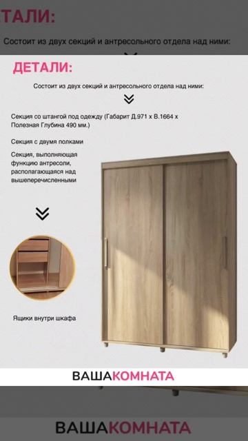 128288 Шкаф-купе "Комфорт-12 ПРАЙМ" 1,5 м без зеркал дуб сонома светлая