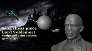 Lord Voldemort создание 3д модели в Zbrush