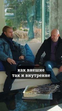 Секреты элитного интерьера при строительстве домов в Крыму