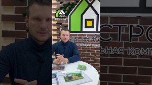 Как построить дом в холода?