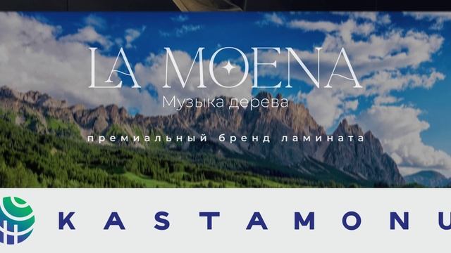 Рекламный ролик Kastamonu 2024