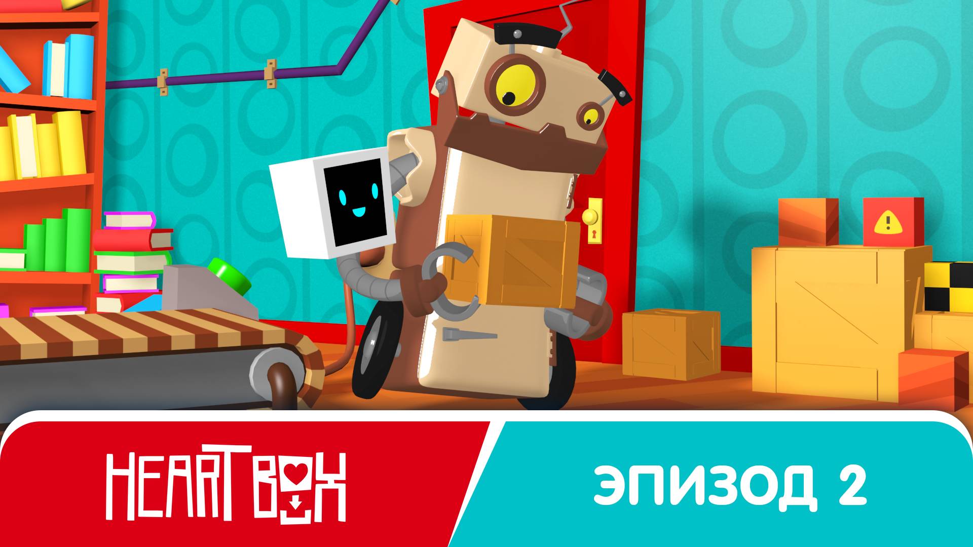 Heart Box - Эпизод 2