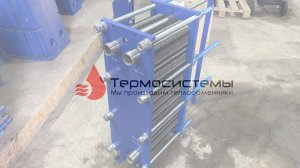 Принцип работы, схема подключения трехсредного разборного теплообменника.