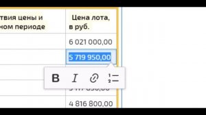 Снижение цены на квартиру с торгов публичное предложение по 127 ФЗ о несостоятельности.