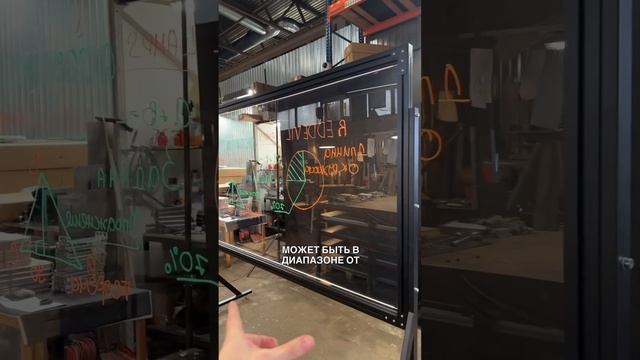 Прозрачная доска 210 х 130 см GlooBoard - обзор #glooboard #lightboard #видеодоска