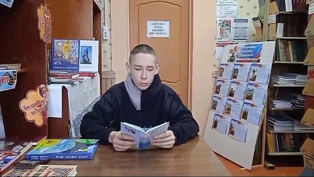 Мартынов Богдан