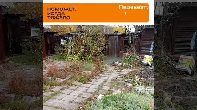 Тележка грузовая двухколесная МЭТР ГП-150Р, применение