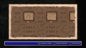 Final Fantasy 1 - часть 4