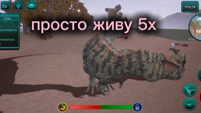 выживаю за гигу, сделала гн the cursed isle