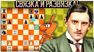 Алехин наносит🥊ХИТРЫЙ УДАР🥊в Ферзевом Гамбите! Слона и ладью под бой - соперник в шоке сдаётся