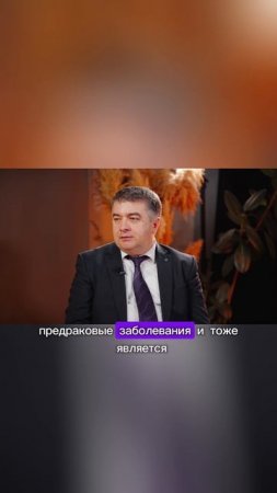 Арсен Аскерович Койчуев: Как избыточный вес связан с повышенным риском образования рака?