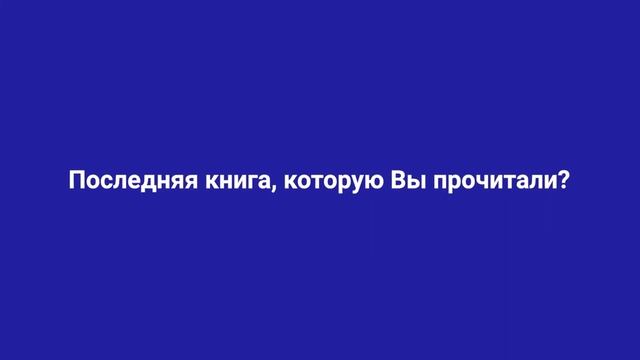 Кафедра ИУК6 "Защита информации"