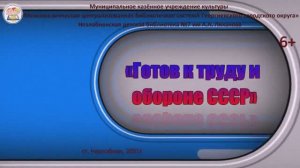 #ЕдиныйденьГТО