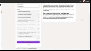 Длинная статья с помощью искусственного интеллекта