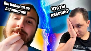 Неудобная Правда.Житель украины с интелектом сала. Чат рулетка с украиной