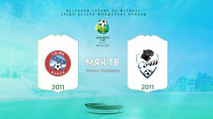 СШ4 2011 vs СШ Сочи 2011 (Начало 28.03.2025 в 08-50)