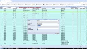 Настройка и вывод статей баланса в поля проекта