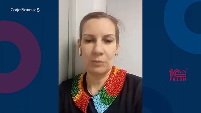 5 лет работы в сервисе 1С:Фреш - отзыв руководителя консалтинговой компании