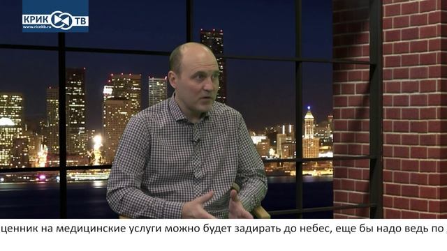 "Риэлторский вестник" В Екатеринбурге отстояли березовую рощу, получится ли отстоять детский сад?