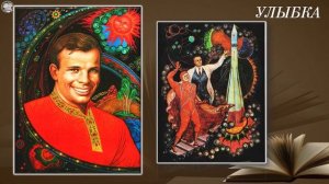 Лиханов А.А. "Сын России"
