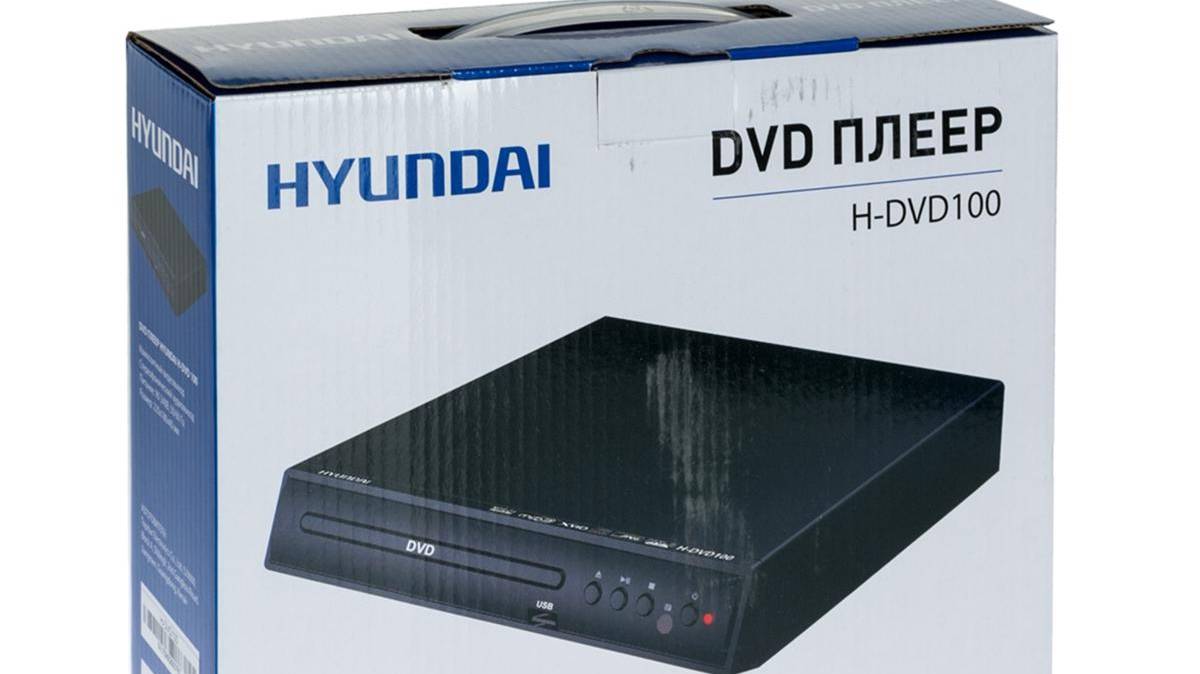 HYUNDAI H-DVD100. Что-то в глаз попало.