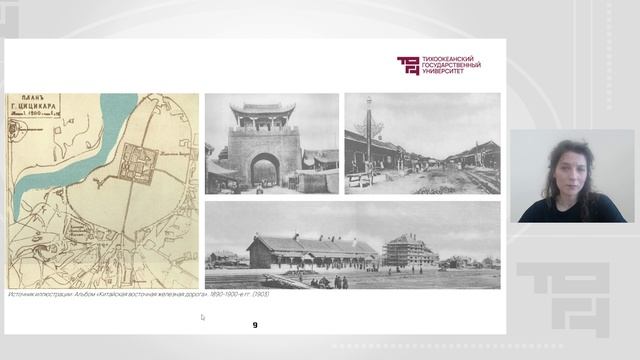 Китайско-Восточная железная дорога - путь из Читы во Владивосток через Северную Маньчжурию