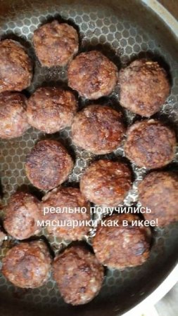 Фрикадельки как в ИКЕА