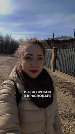 🚗 Краснодарские пробки и как можно минимизировать их для себя
