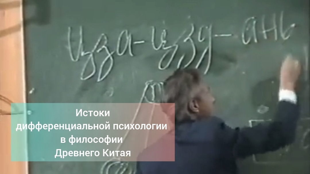 Книга "Цза-цзу-ань" Древнего Китая — описание индивидуальных портретов и эмоциональных состояний.