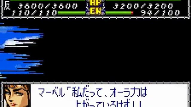 WSC - Super Robot Taisen Compact for WonderSwan Color
