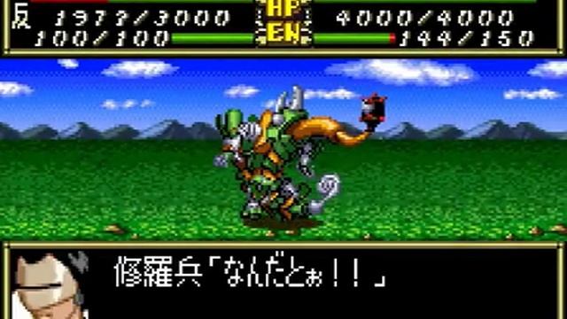WSC - Super Robot Taisen Compact 3