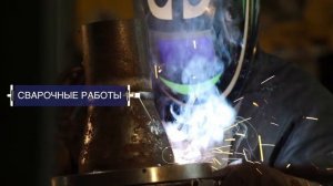 Производство теплообменников ООО _ВОГЕЗЭНЕРГО