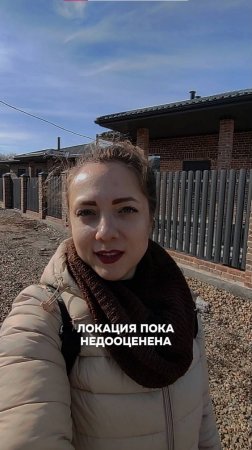 👀 Самые популярные направления для строительства дома в Краснодарском крае