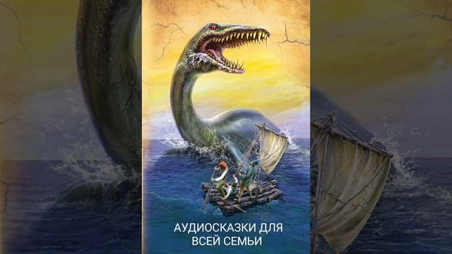 ГЛАВА 31 ПУТЕШЕСТВИЕ К ЦЕНТРУ ЗЕМЛИ