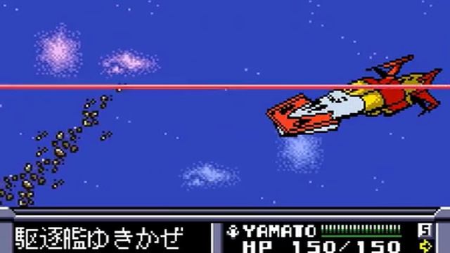WSC - Uchuu Senkan Yamato