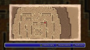 Final Fantasy 1 - часть 12