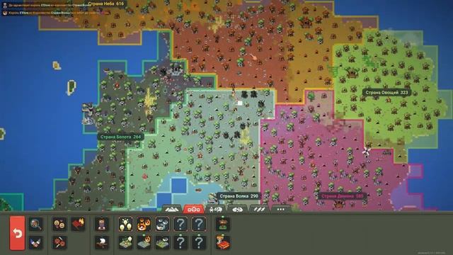 [SUPER WORLDBOX] ПРОХОЖДЕНИЕ #3 -  БИТВЫ НАЧИНАЮТСЯ